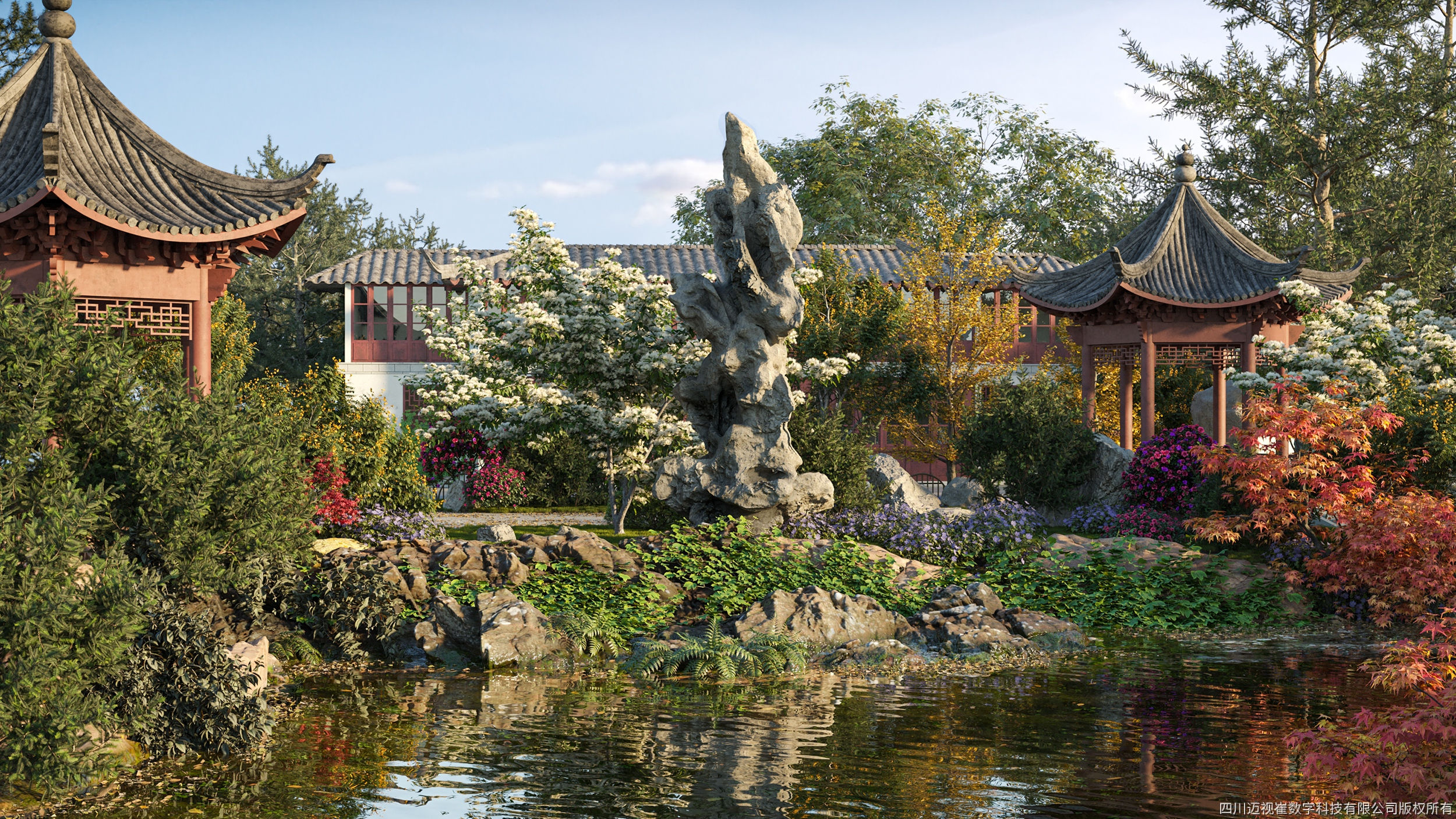 Maxtree Vol 86 - DITIM 3DSMAX